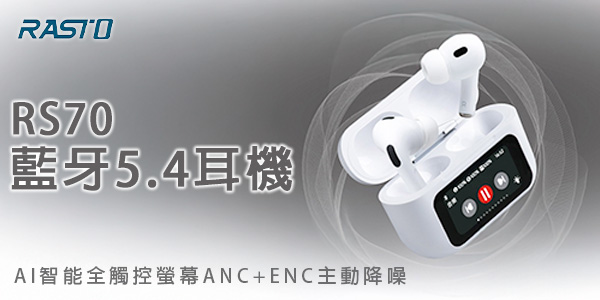 e7Line::大家來"搶"購